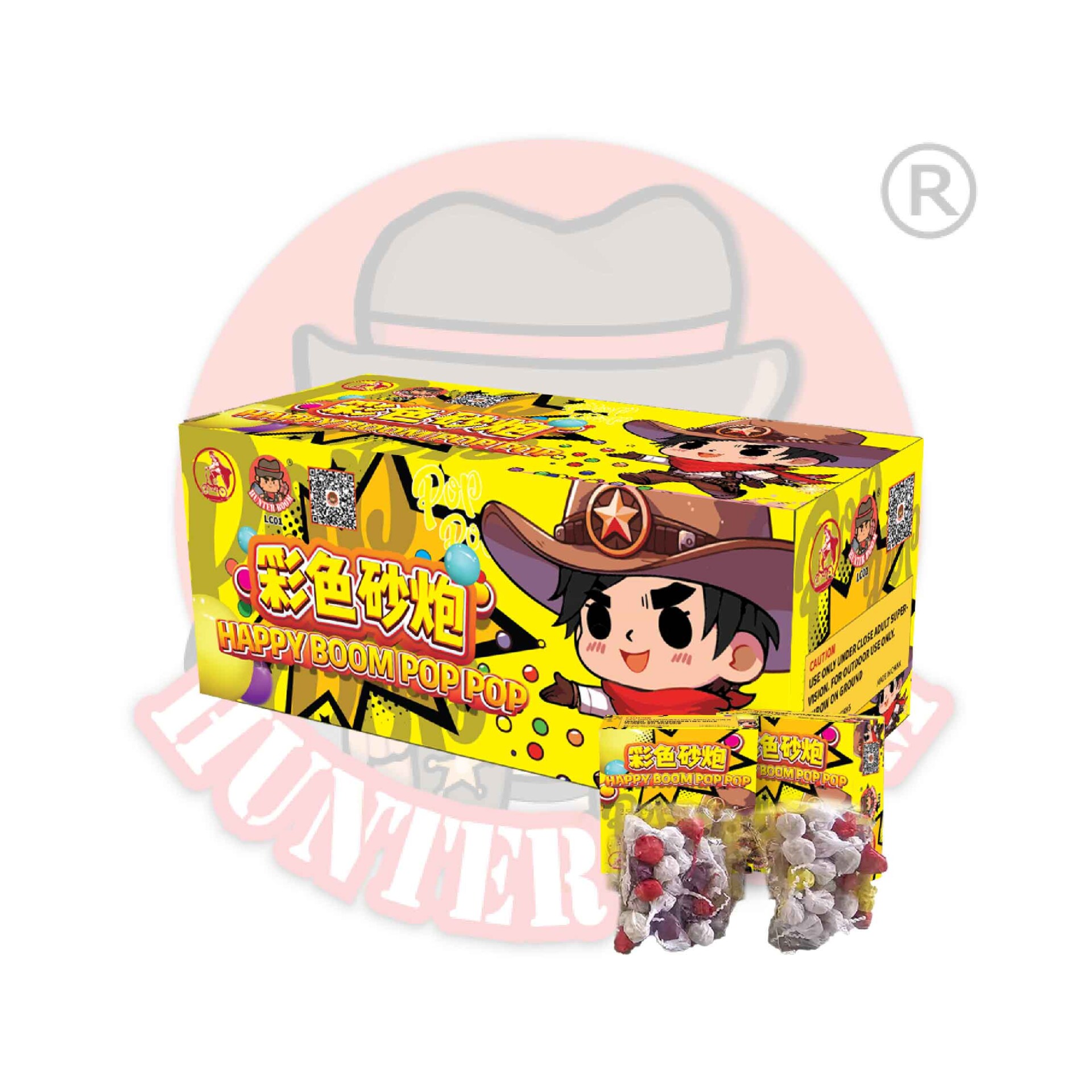彩色砂炮 | Pop-Pop – HunterBoom