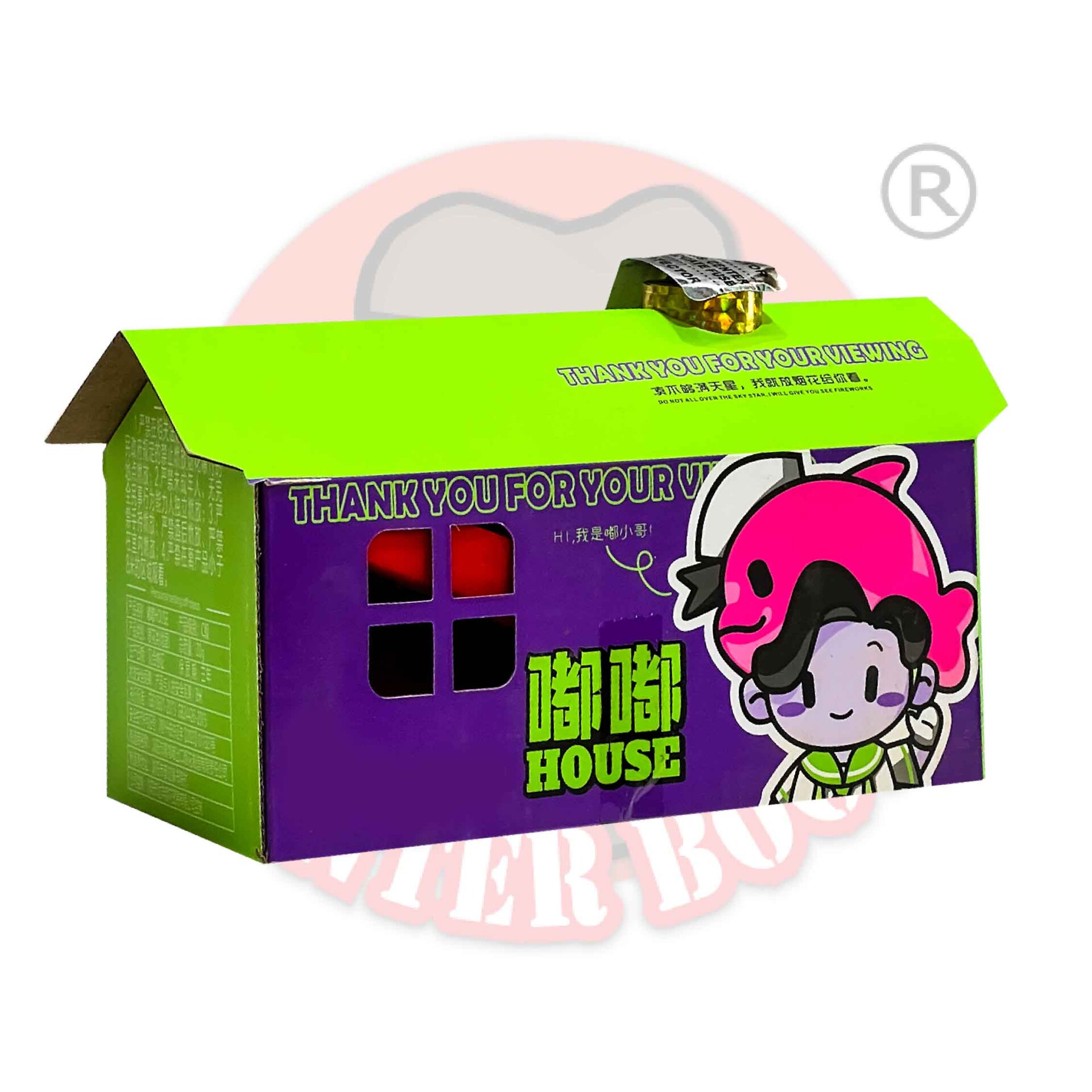 魔幻小屋 | RUMAH KECIL – HunterBoom