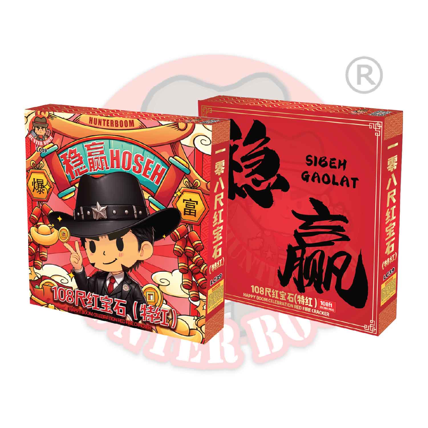 108尺红宝石(特红) | 108 KAKI RED – HunterBoom