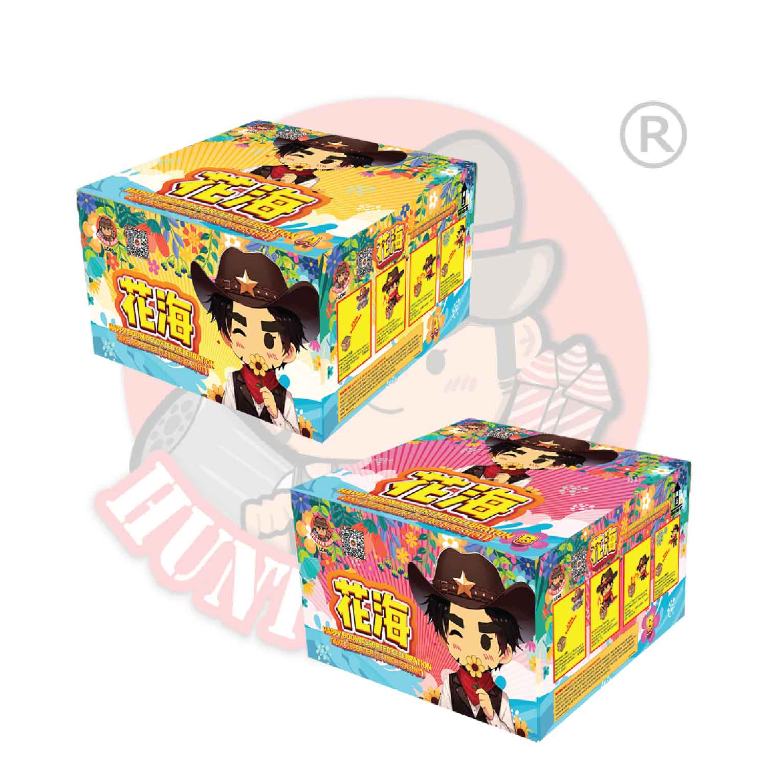 49发花海 | 49 MAGIC SHOOT CAKE – HunterBoom